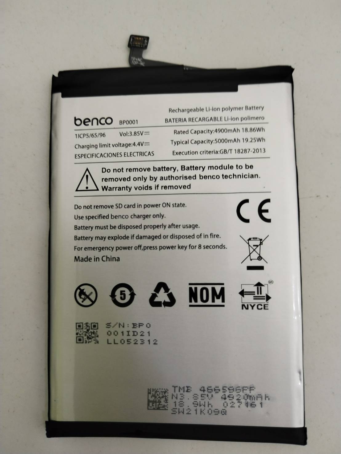 แบตแท้ 100% Benco V80 V82 V70 - AE9010,AE9220 เบอร์ ฺBP0001_benco ...