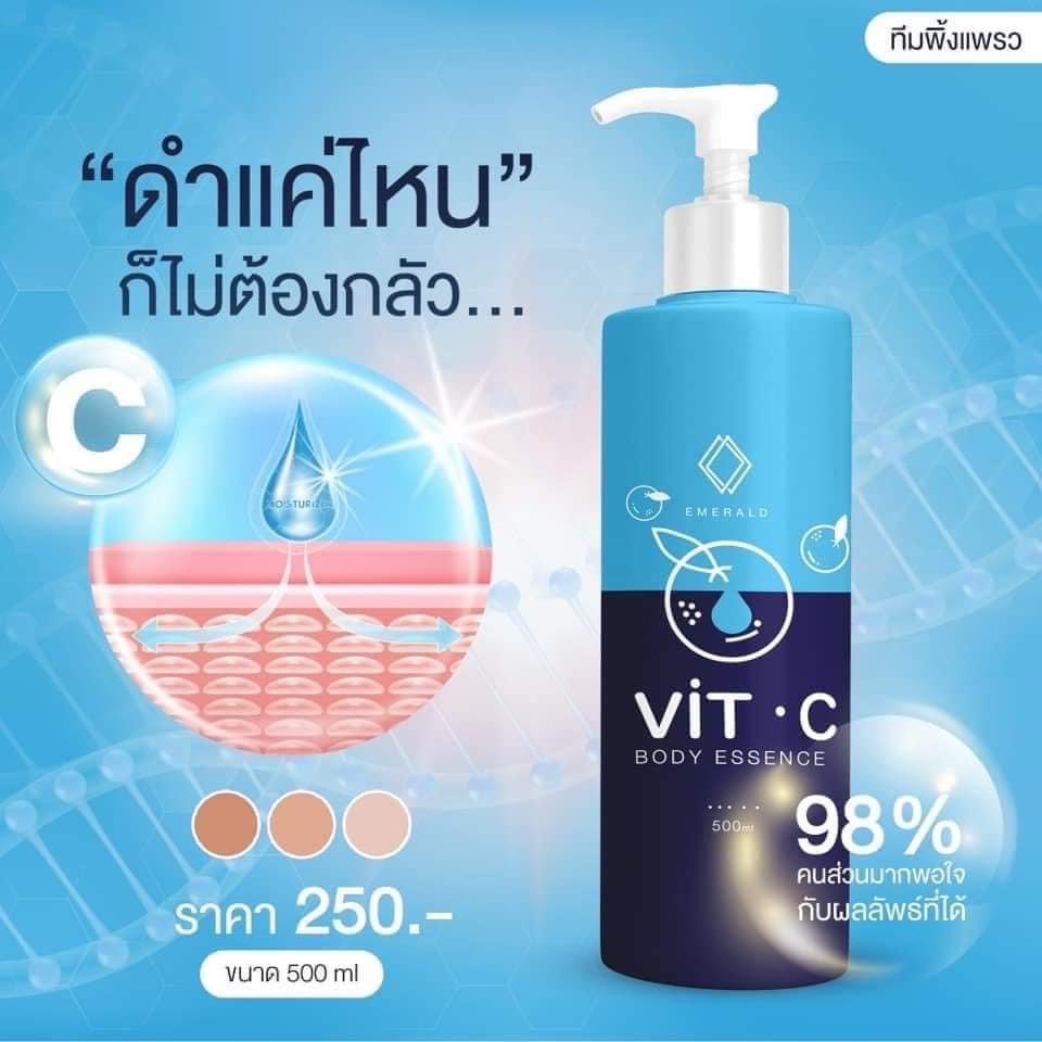 โลชั่นวิตซีพัชชา ตัวดัง EMERIE Vit C Body Essence โลชั่นตัวดังจากในติ๊ก ...