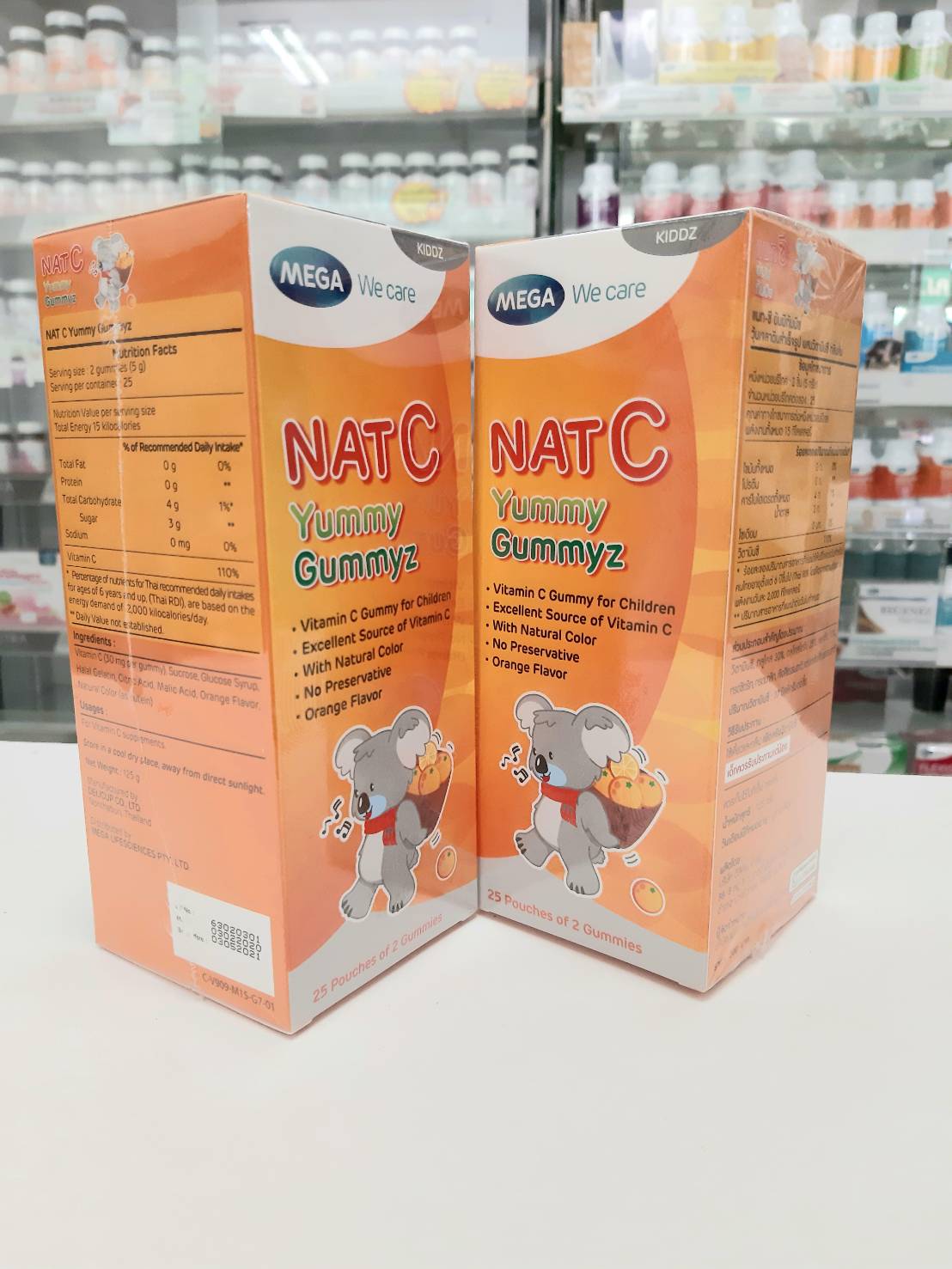 (2 กล่อง) Nat-c Yummy Gummy แนทซี ยัมมี กัมมี วิตามินซี เจลลี่ เคี้ยว ...