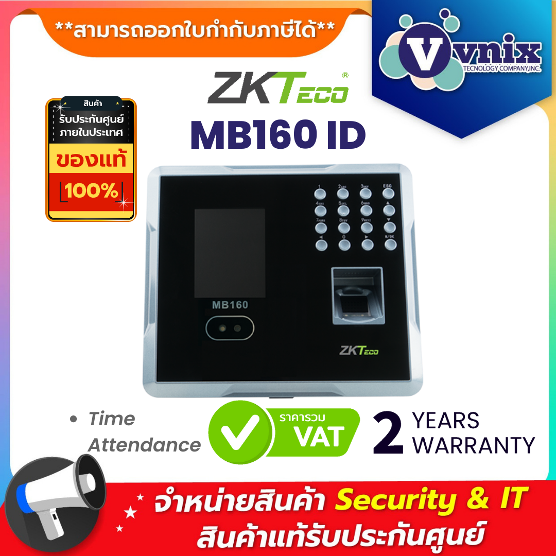 MB160 ID ครื่องสแกนลายใบหน้า นิ้วมือ ทาบบัตร ZKTeco Time Attendance By Vnix Group | Lazada.co.th