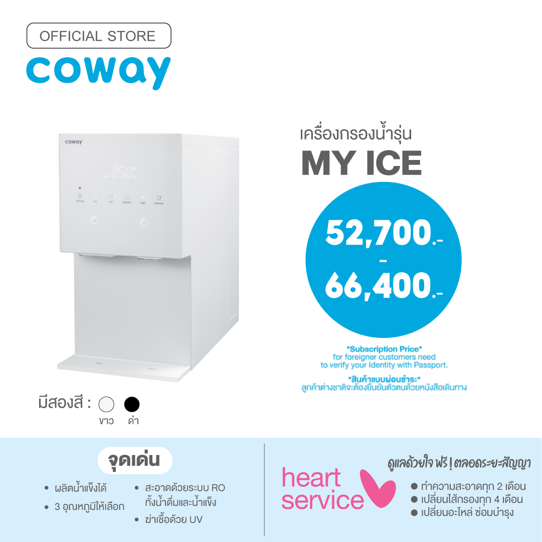 [ชำระผ่านธนาคารหรือชำระผ่านบัตรเครดิตเต็มจำนวนเท่านั้น] [Payment full amount only] (ฟรีบริการ 1/ ...