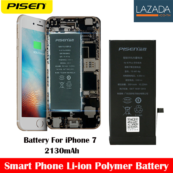 Pisen Battery For iPhone 7 ความจุ 2130mAh Smart Phone Li-ion Battery ...