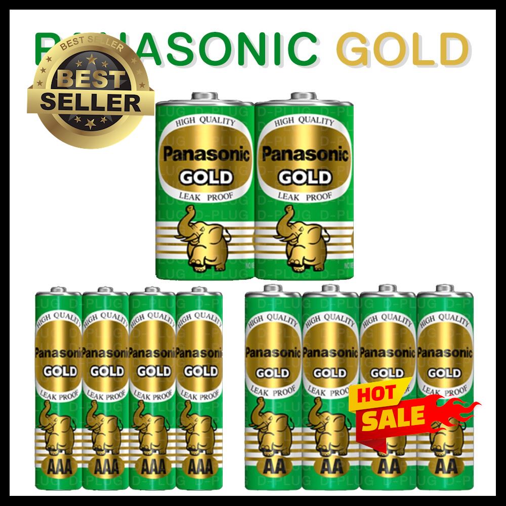 ถ่าน AAA PANASONIC GOLD 20 ก้อน - Loupe Shop - ThaiPick