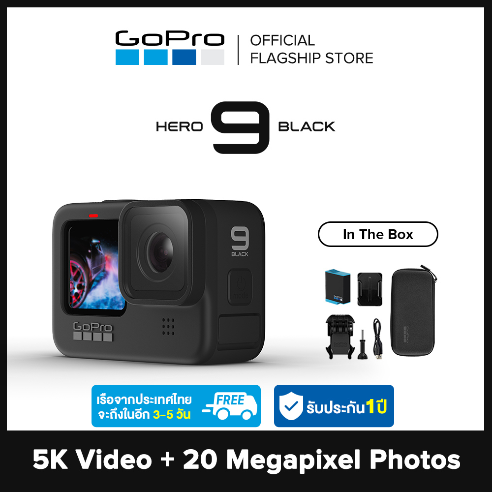 ส่งจากไทย 3-5 วัน GoPro HERO9 Black กล้อง Action Camera กันน้ำได้สูงสุด 10 เมตร ถ่ายวีดีโอ 5K ...