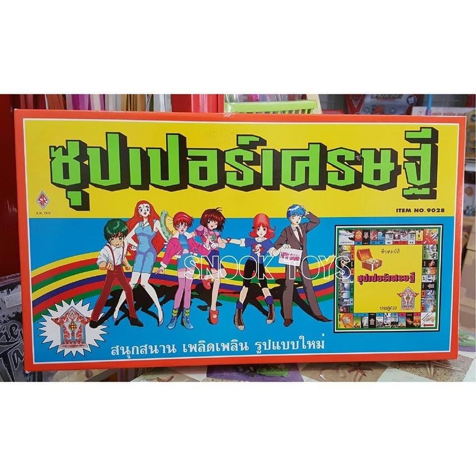 snook toy - ซื้อ snook toy ราคาดีที่สุดค่ะ Thailand | www.lazada.co.th