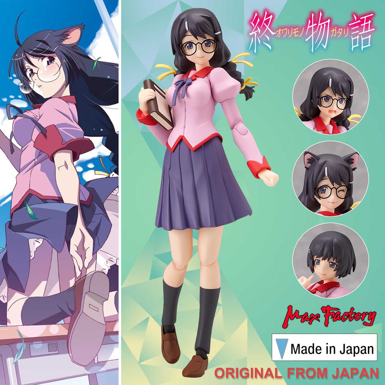 Model โมเดล ของแท้ 100% Max Factory จากการ์ตูนเรื่อง Bakemonogatari ปกรณัมของเหล่าภูต Monogatari ...