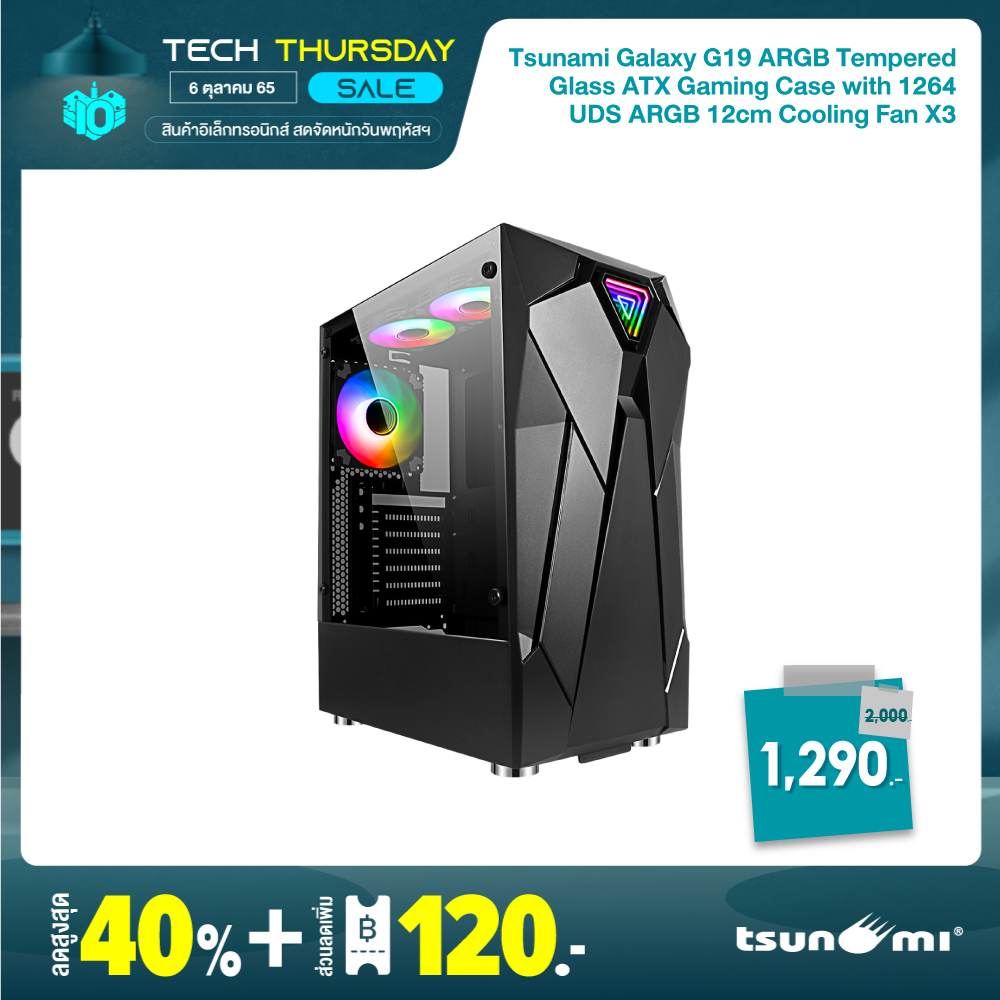 เคสคอมพิวเตอร์ Tsunami Coolman 190-4 Tempered Glass ATX Gaming Case รับ ...