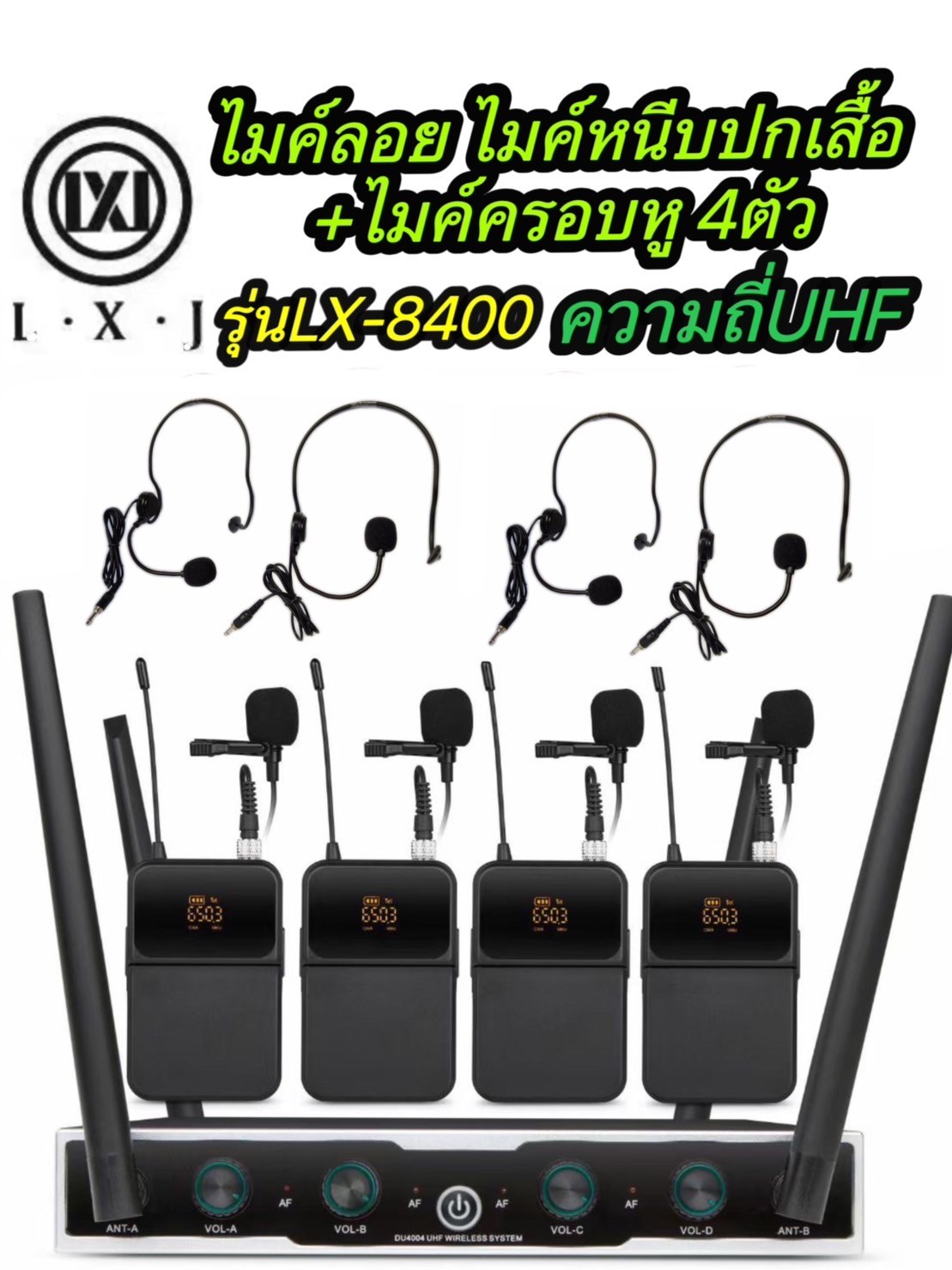 LX-8400 ไมค์โครโฟน UHF ไมค์ลอยไร้สาย4ตัวแบบคาดศรีษะ/หนีบปกเสื้อ+ไมค์ ...