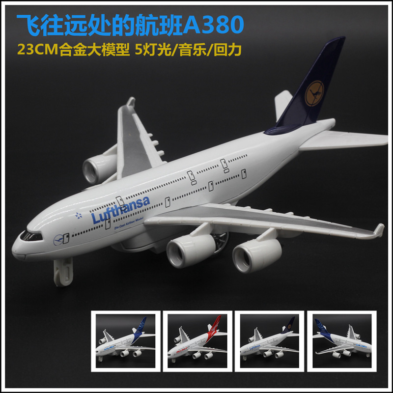 สินค้ามาใหม่ โมเดลเครื่ิองบิน มีเสียง มีไฟ ตัวลำทำด้วยเหล็กอัลลอย ปีก ...