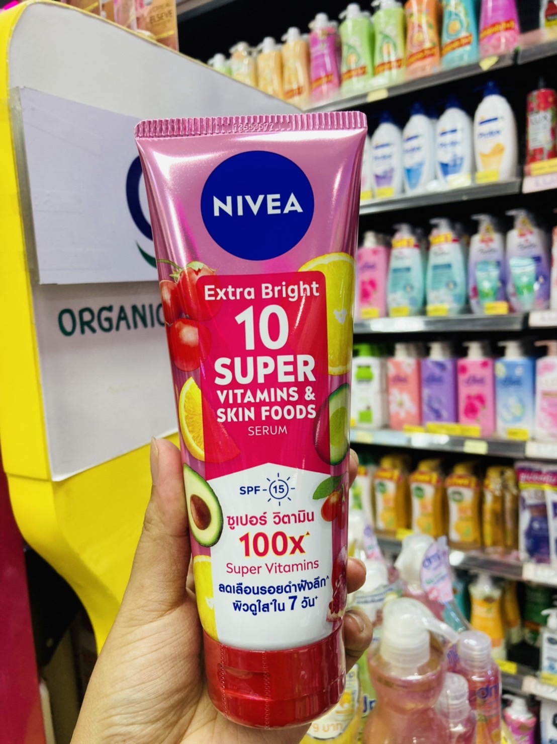 ถูกกว่าห้าง NIVEA Extra Bright 10 Super Vitamins&Skin Food นีเวีย ซู ...