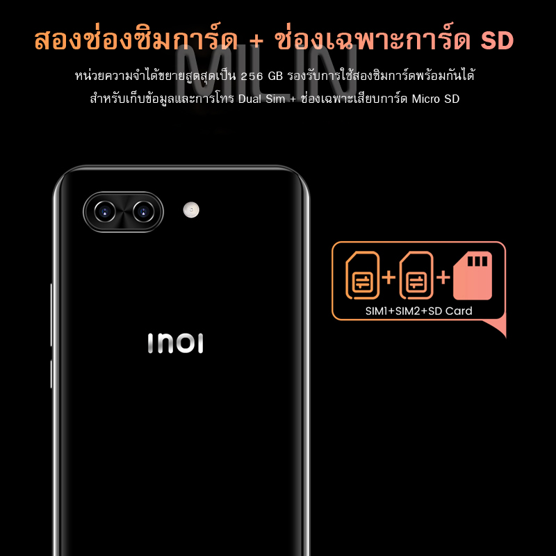 โทรศัพท์มือถือ INOI 6i LITE (1GB+8GB) หน้าจอ 5.5 นิ้ว มือถือราคาถูก โทร ...