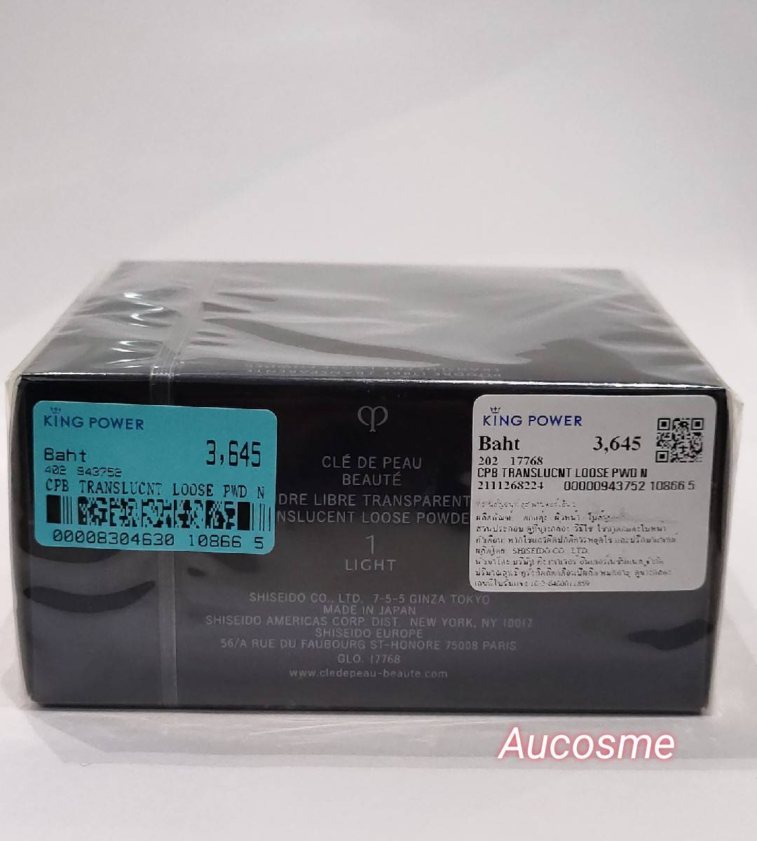 cle de peau Beaute Poudre Libre Transparente Translucent Loose Powder 26g ของแท้จาก King Power ...