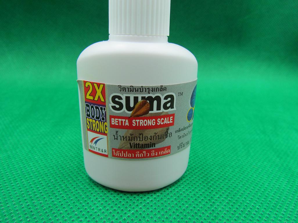 Suma Body Strong วิตตามินบำรุง ซูม่า ฝาสีขาว ทำให้เกล็ดแข็งแรง ซูม่า ยา ...