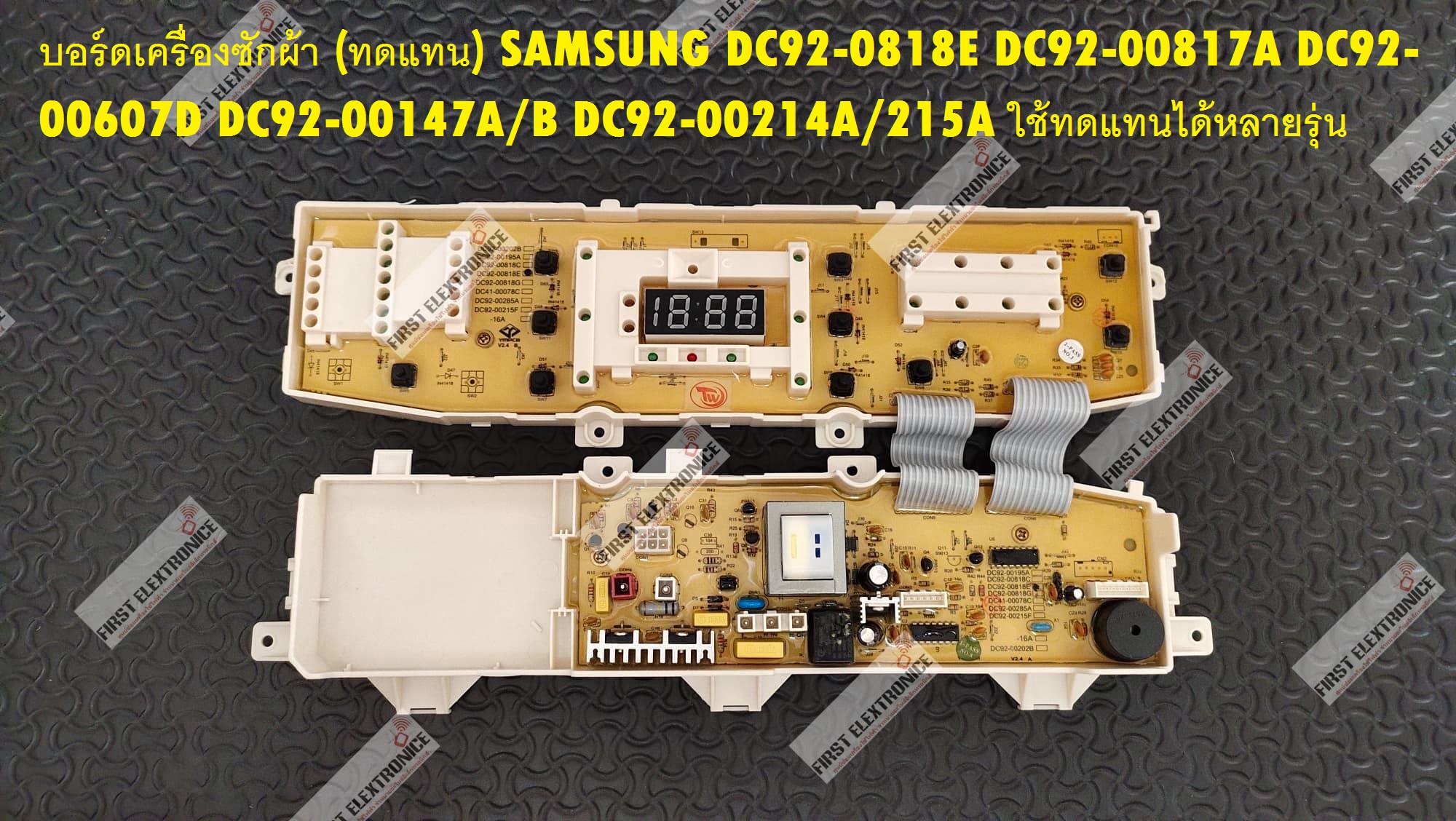 ใหม่ เบิกศูนย์ บอร์ดเครื่องซักผ้า ซัมซุง samsung พาร์ท dc92-02594a รุ่น WA13T5260BY/ST - MixASale
