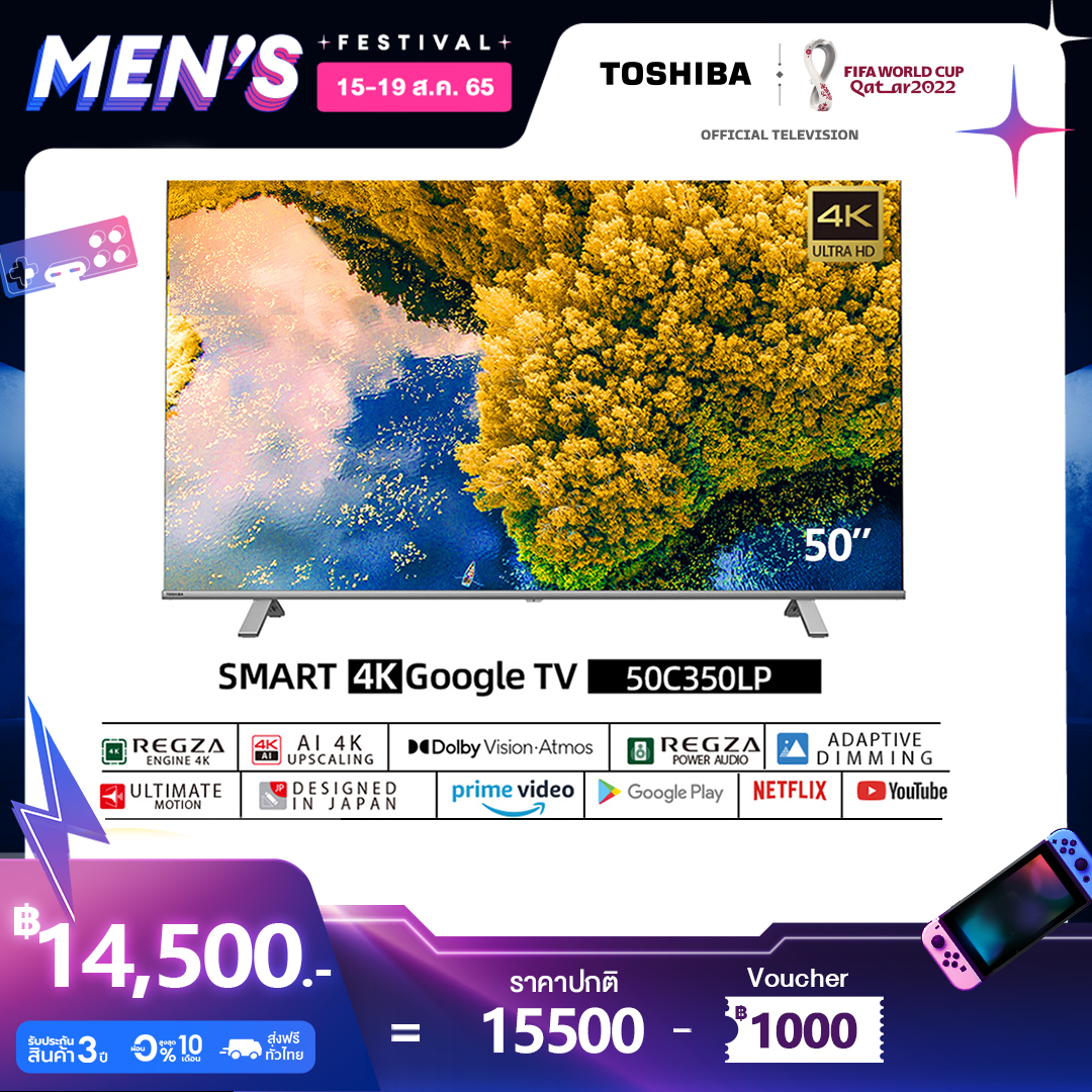 Toshiba TV 50C350LP ทีวี 50 นิ้ว 4K Ultra HD Google TV High Dynamic Range HDR10 Dolby Vision ...