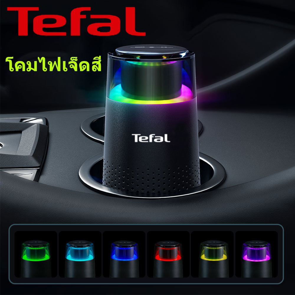 Tefal เครื่องฟอกอากาศ เครื่องฟอกอากาศในรถยนต์ air purifier เครื่องฟอกกาศ เครื่องฟอกอากาศในรถ ...