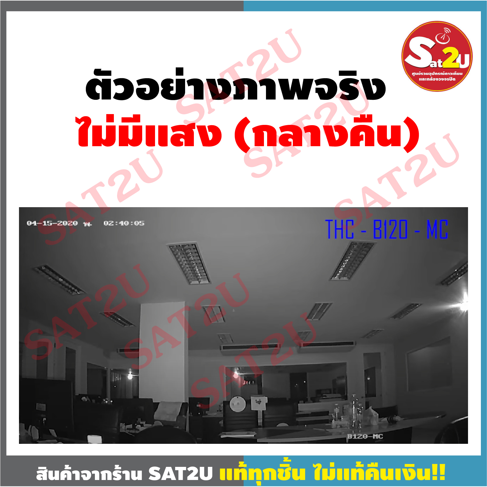 ชุดกล้องวงจรปิด hilook ครบเซ็ตไม่ต้องซื้ออะไรเพิ่ม THC-B120MC 4 ตัว ...