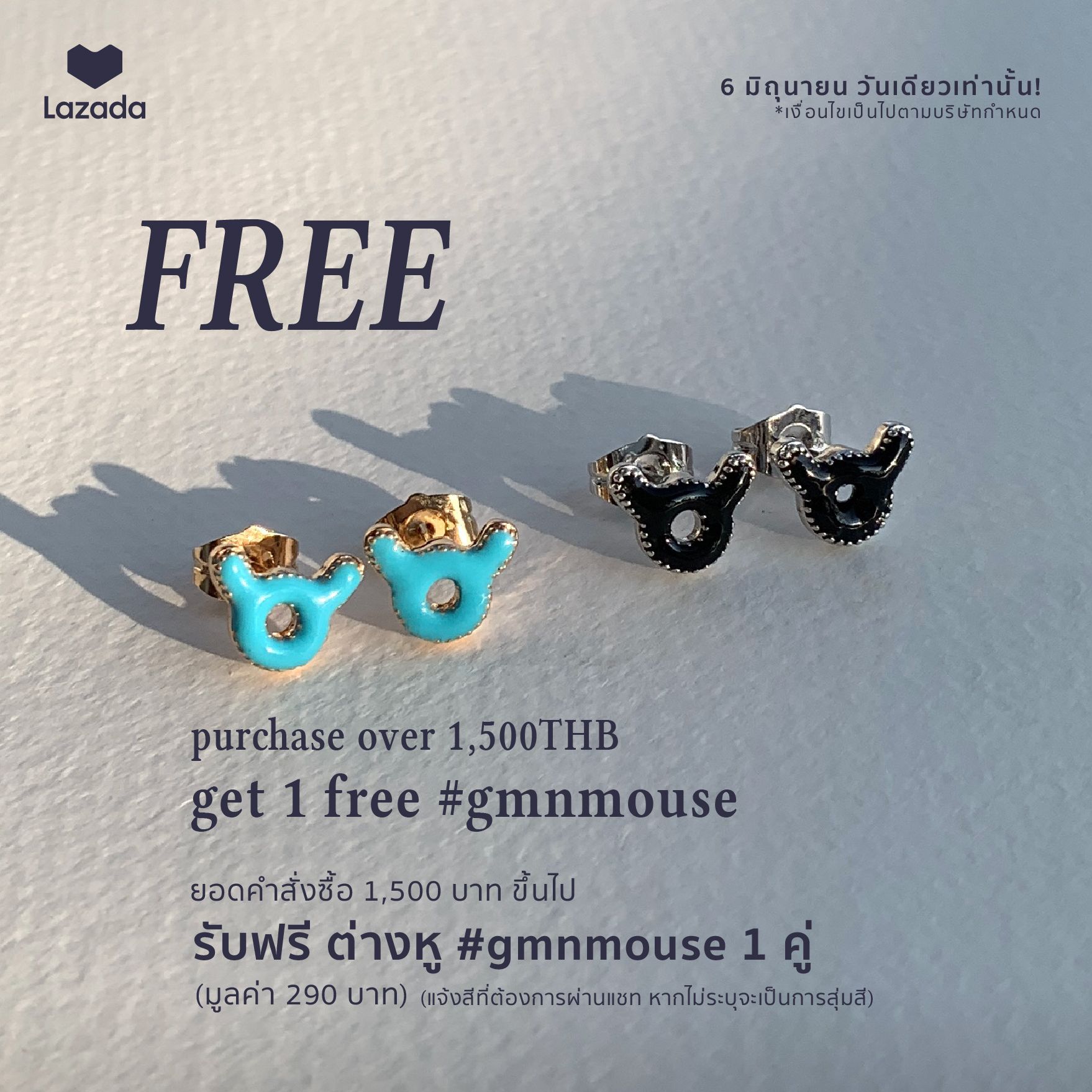 gemin. gmnmouse earrings ใส่อาบน้ำได้ - gemin.studio - ThaiPick