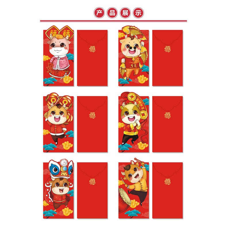 Yamini New Year's Spring Festival Red Envelope Cartoon Cute Cow ...