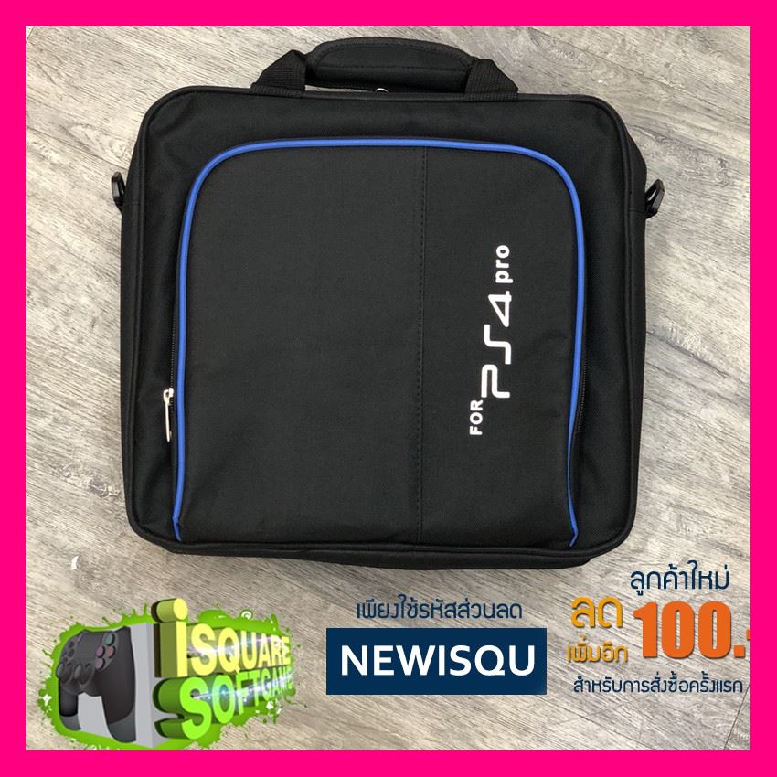 TRAVEL BAG PS4 PRO ใบใหญ่ใส่เครื่องPS4 PRO ได้สบายไม่คับ
