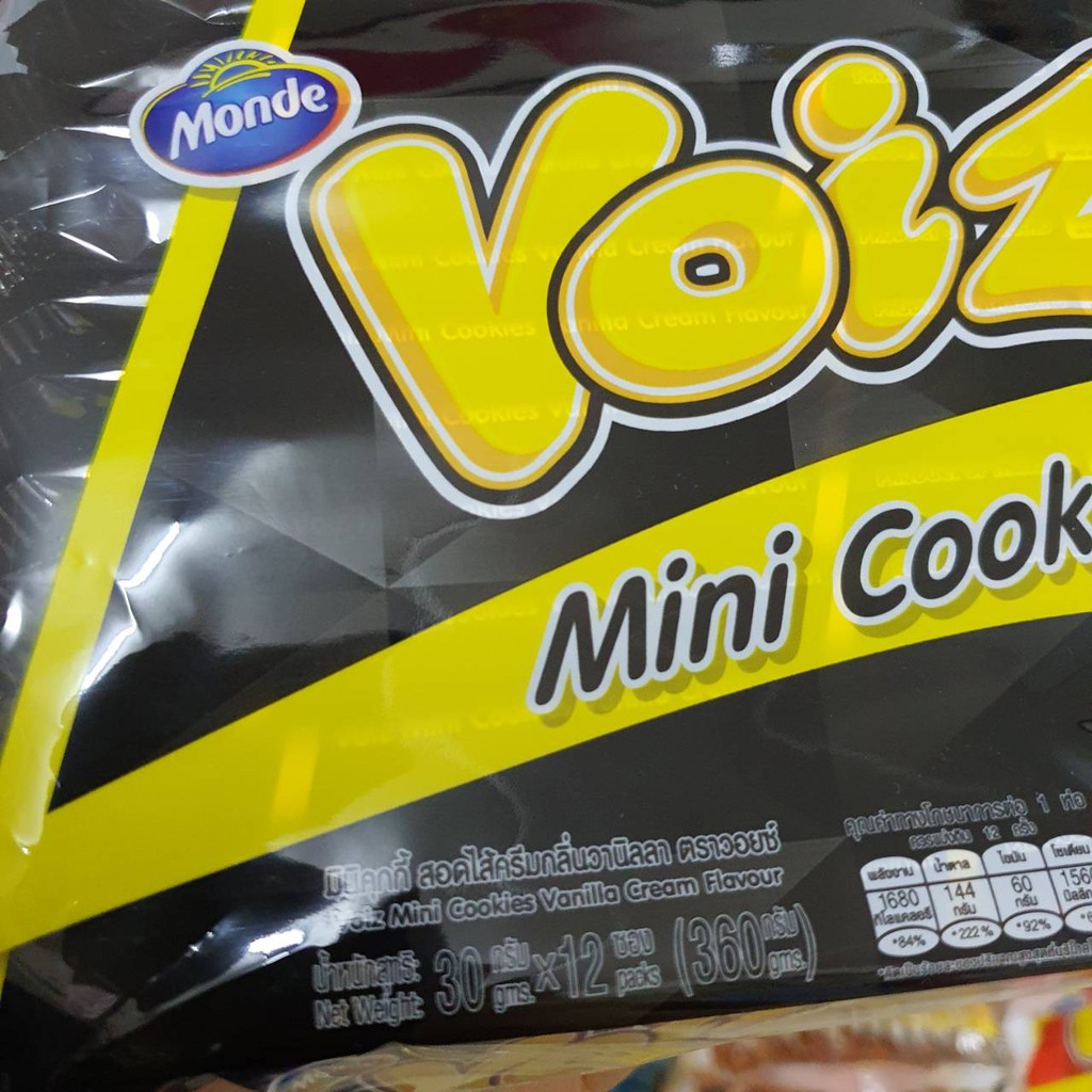 ลดเฉพาะวันนี้ [] วอยซ์ มินิคุกกี้ ไส้ครีมวนิลา voiz mini cookies vanila ...