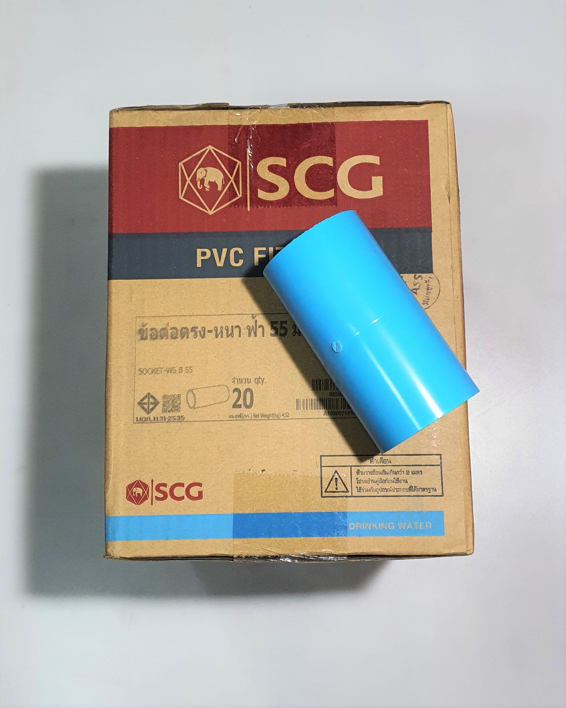 ข้อต่อตรงหนา 13.5 พีวีซี ตราช้าง SCG PVC ขนาด 2 นิ้ว ยกลังจำนวน 20 ตัว | Lazada.co.th