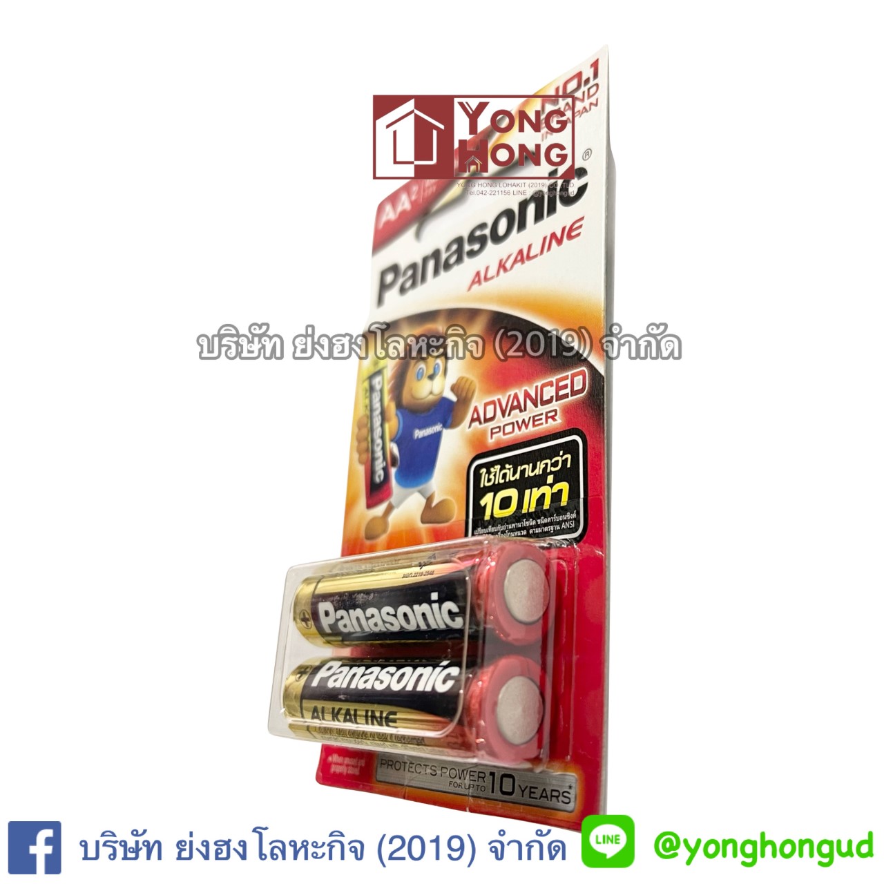 Panasonic LR6T/2B Alkaline Battery AA , AAA (2 Piece) Panasonic ถ่าน ...