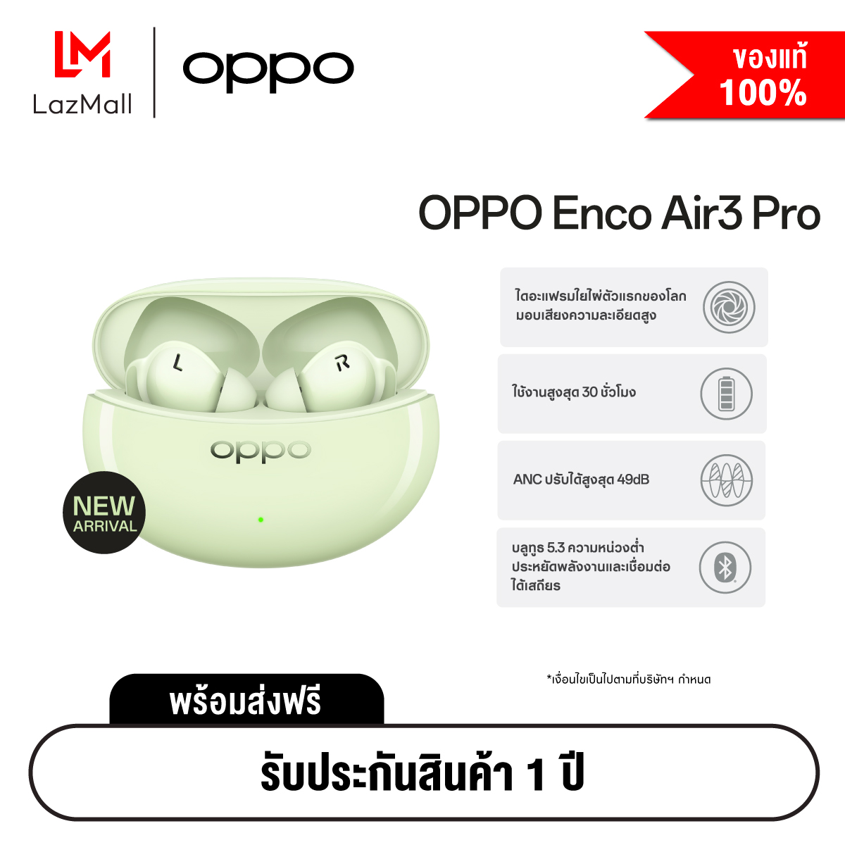 [NEW] OPPO Enco Air3 Pro l หูฟัง Innovative Bamboo-Fiber Diaphragm LDAC ...