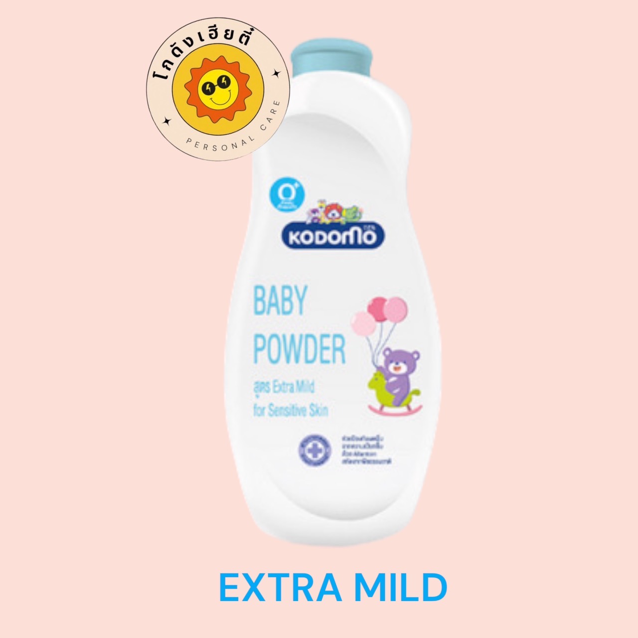 แป้ง เด็ก โคโดโม kodomo 350มล. | Lazada.co.th