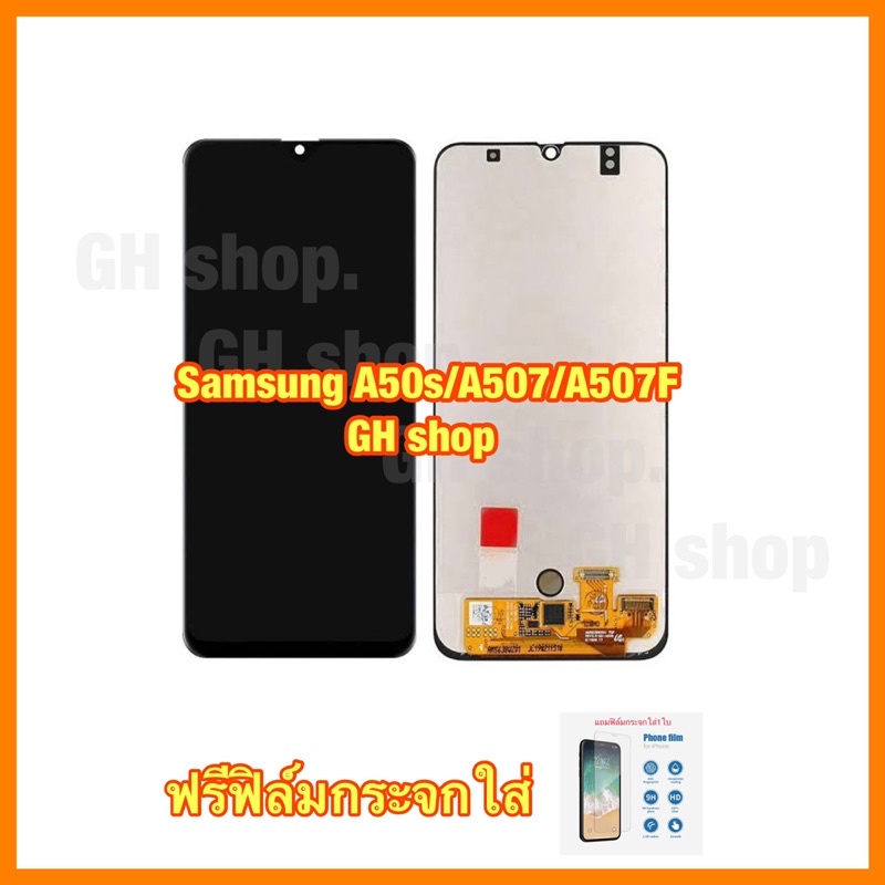 Samsung A50s/A507/A507f จอชุด ฟรีฟิล์มกระจกใส่ | Lazada.co.th