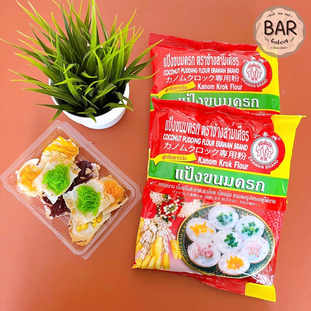แป้งขนมครก สูตรตำรับชาววัง ตรา ช้างสามเศียร ขนาด 1 กิโลกรัม Coconut ...