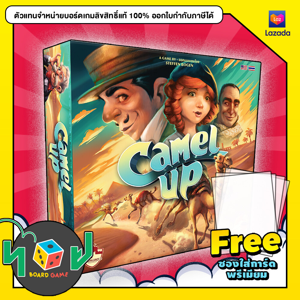 คาเมลอัพ Camel Up Second Edition (ThaiEng Version) board game บอร์ดเกม - ทอย Boardgame - ThaiPick