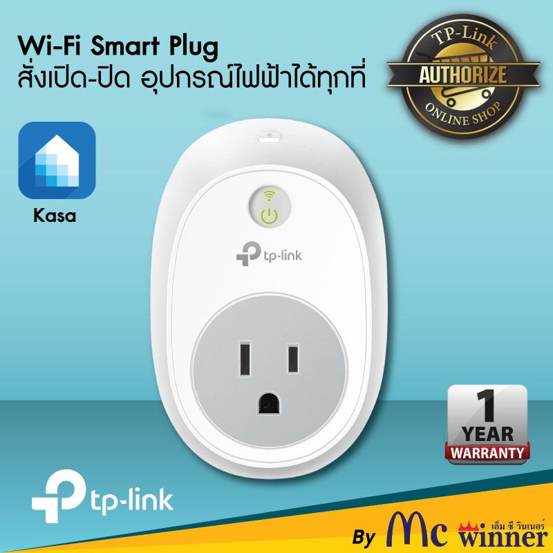 TP-LINK WI-FI SMART PLUG HS100 -1 YEAR (BY SYNNEX,TP-LINK SERVICE ...