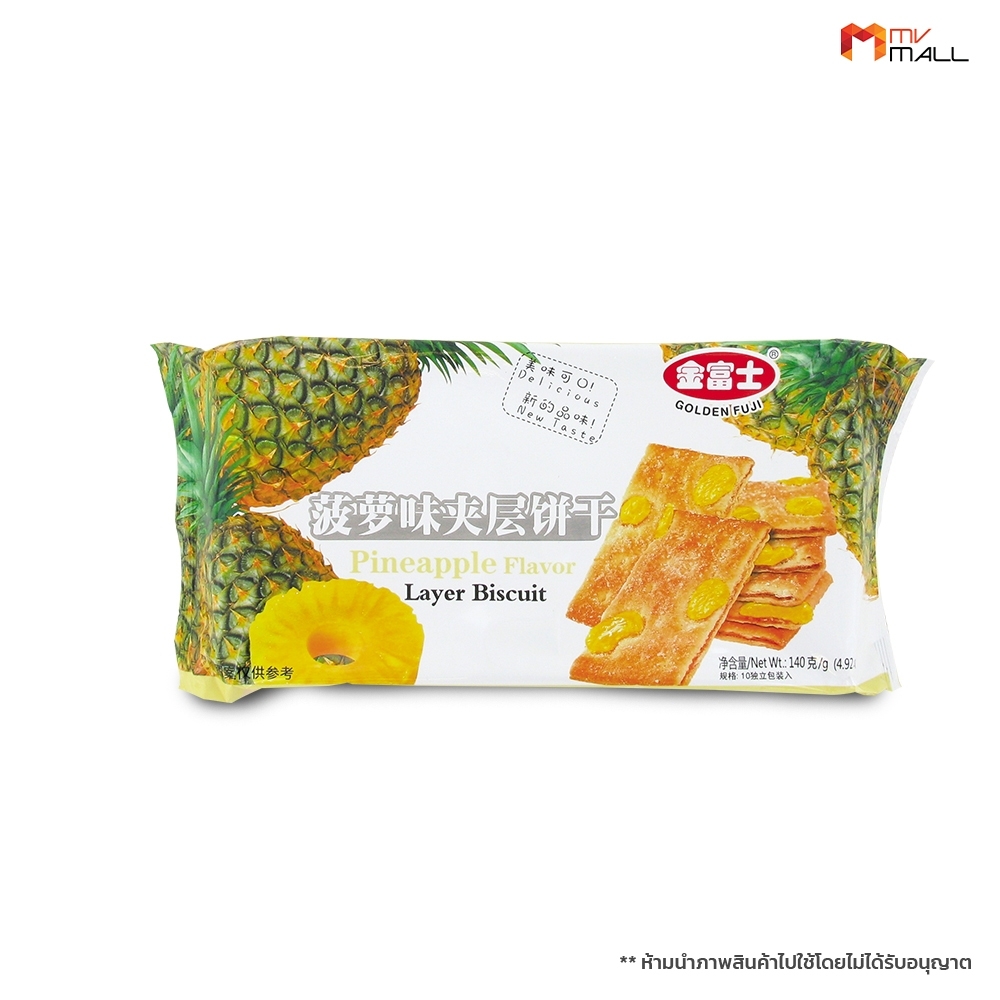 ขนมปังกรอบหน้าผลไม้อบแห้ง Golden Fuji Layer Biscuits ขนาด 140 g ...