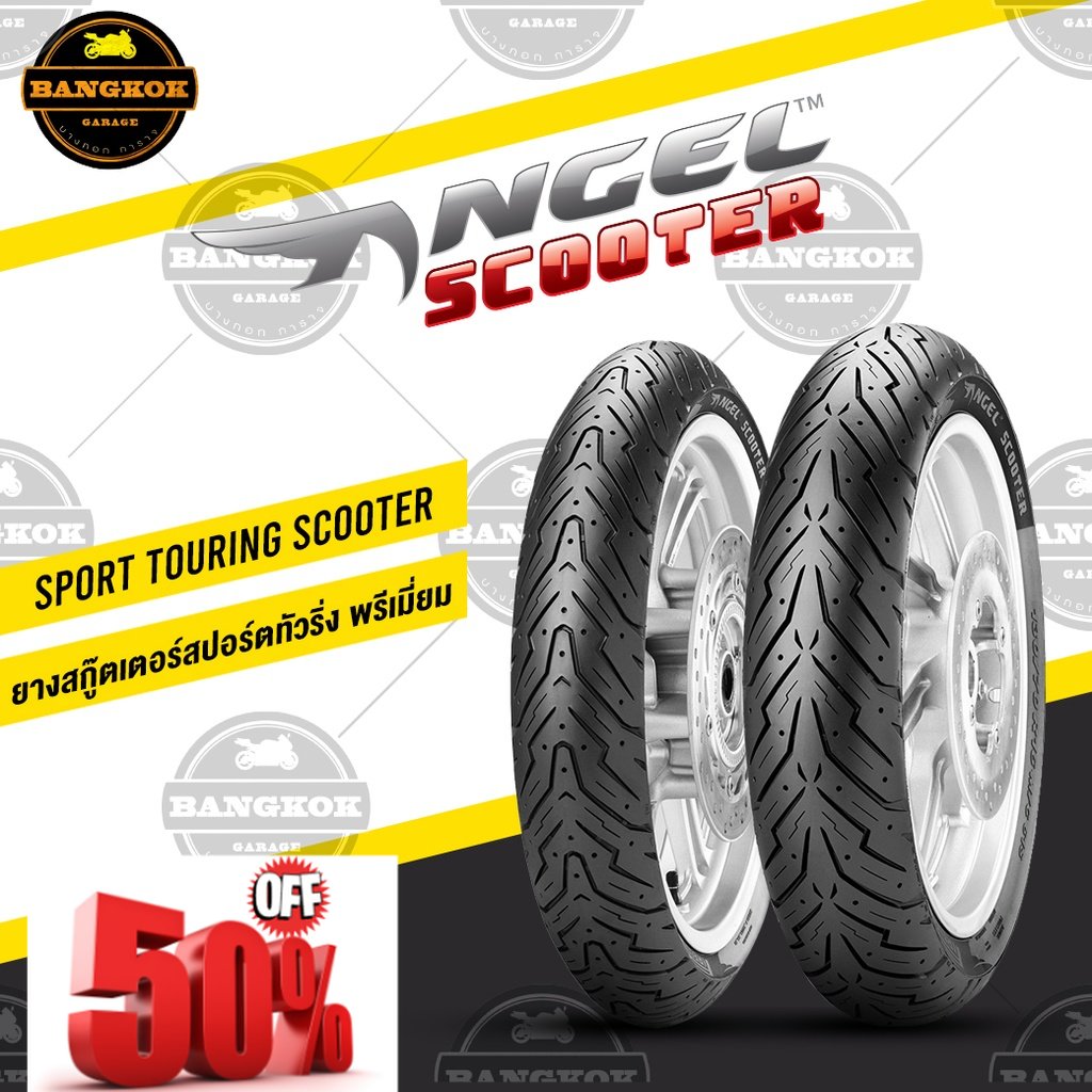 ยาง PIRELLI VESPA SPRINT / LAMBRETTA V125-200 / GRAND FILANO / SCOOPY I ...