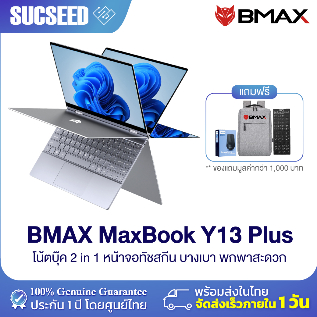 (New Version 2023) BMAX I11 Plus แท็บเล็ต 10.4 นิ้ว In-cell Screen CPU T606 Octa Core RAM 16GB ...