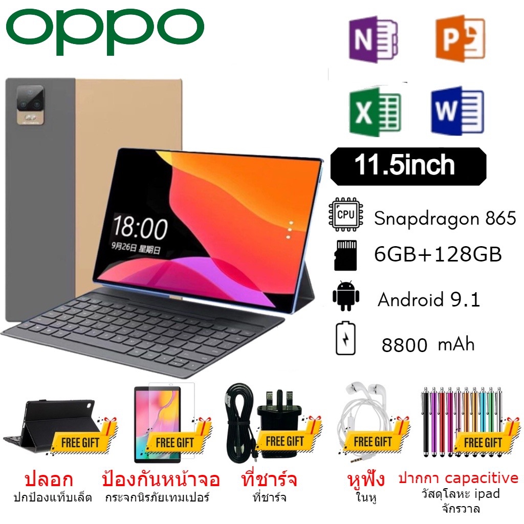OPPO Tablet PC แท็บเล็ต 10.8 Inch Android 8.1 [6GB RAM 128GB ROM] Dual ...