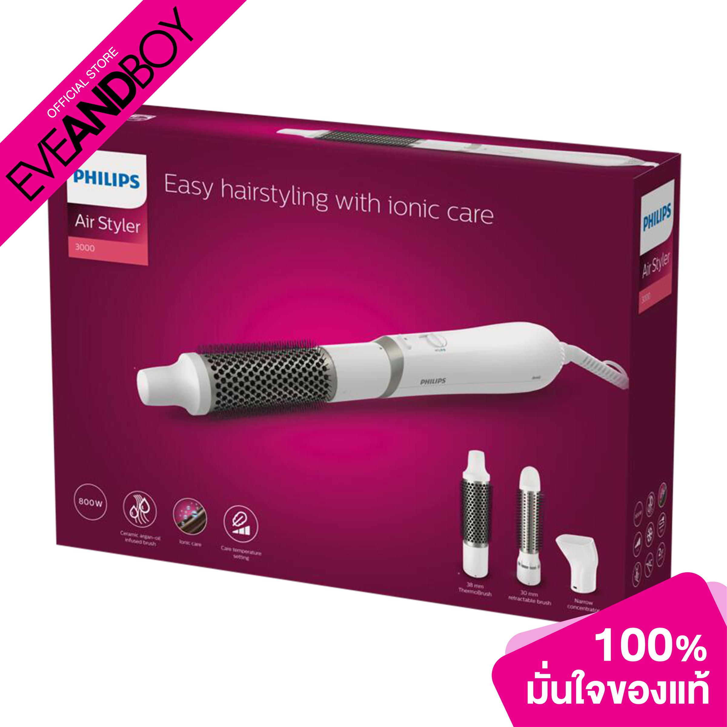 PHILIPS - BHA303/00 PHILIPS Air styler 3000 Series (1 pcs) ฟิลิปส์ ...