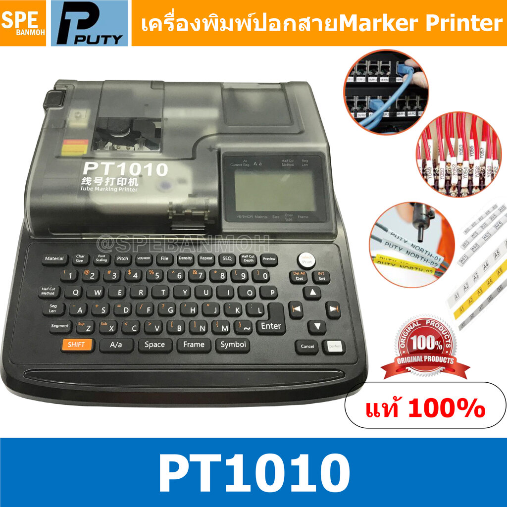 PT1010 เครื่องพิมพ์ปลอกสายไฟ PT-1010 เครื่องพิมพ์ท่อ Hot Mark สติกเกอร์ ...