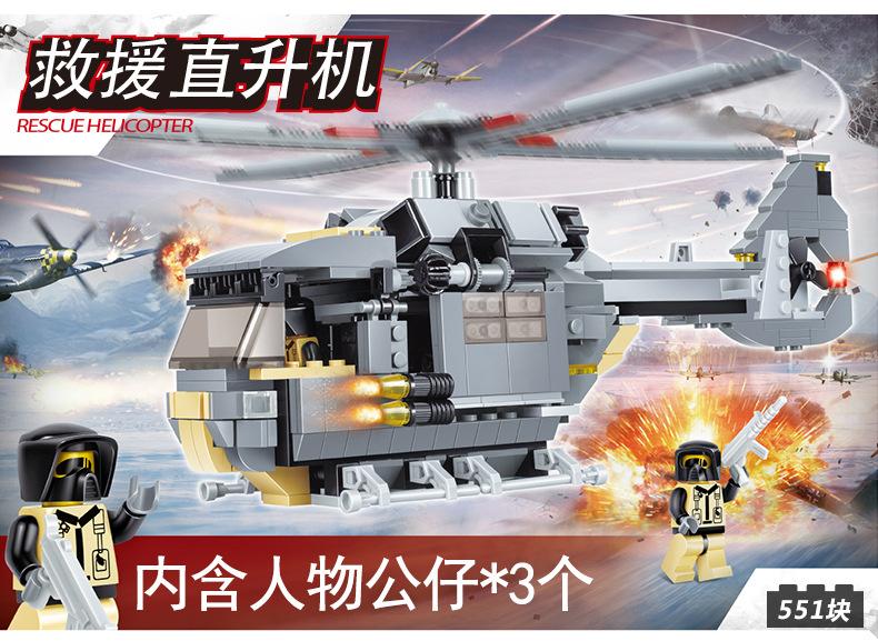 ProudNada Toys ของเล่นเด็ก ตัวต่อเลโก้ เลโก้ เฮริคอปเตอร์ทหาร(กล่องใหญ่ ...