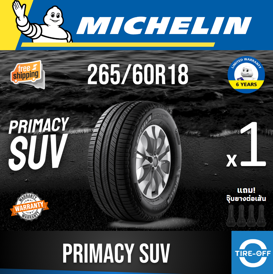 Michelin 265/60R18 PRIMACY SUV ยางใหม่ ผลิตปี2024 ราคาต่อ1เส้น มีรับประกันจากโรงงาน แถมจุ๊บลมยาง ...