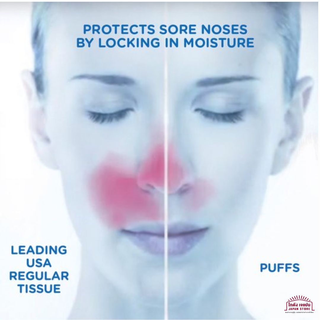 ทิชชู่มหัศจรรย์ Puffs x Vicks บรรเทาหวัด อ่อนโยนต่อผิวแพ้ง่าย กักเก็บ ...