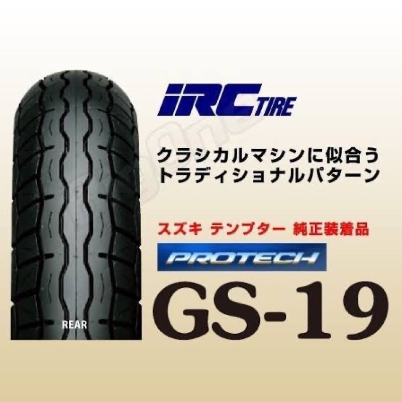ยางนอก IRC GS19 Made in Japan ขอบ 18 19 - 71 BIKE - ThaiPick
