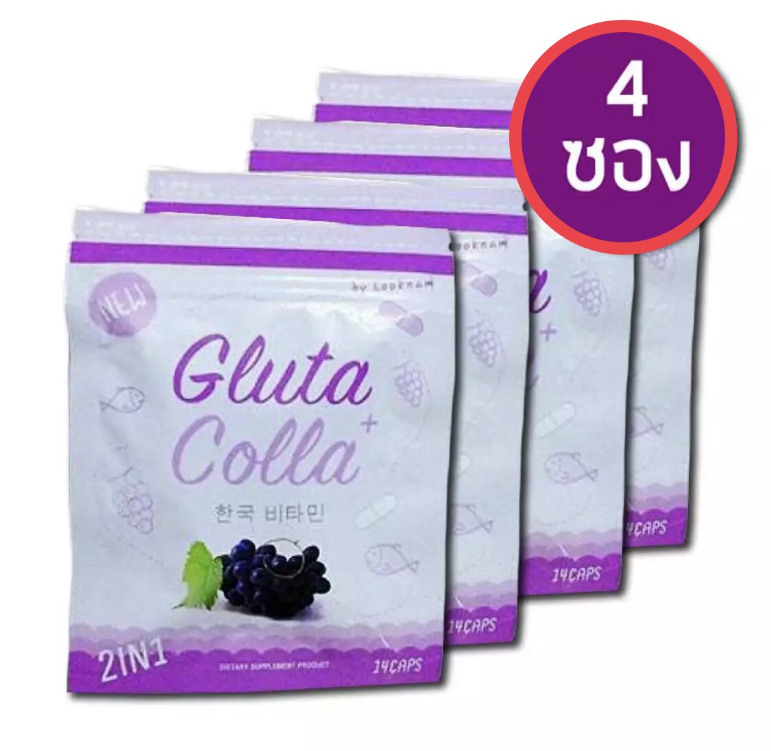 จำนวน 4 ซอง # ของแท้100% Gluta colla 2 in 1 กูลต้าคอลล่า 1ซองมี 14 เม็ด ...
