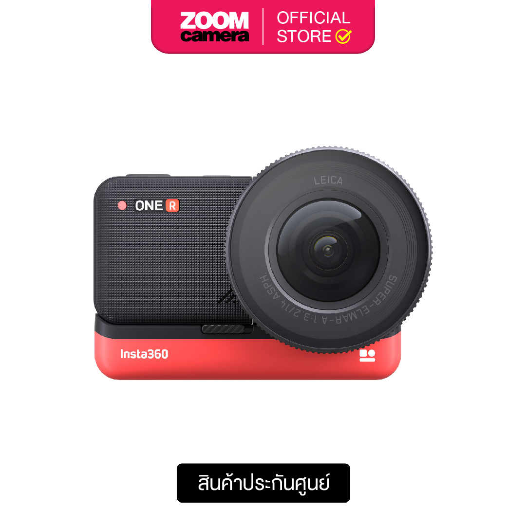 Insta360 ONE R 1" Edition (ประกันศูนย์ 1 ปี) สินค้าพร้อมจัดส่ง - ZoomCamera - ThaiPick