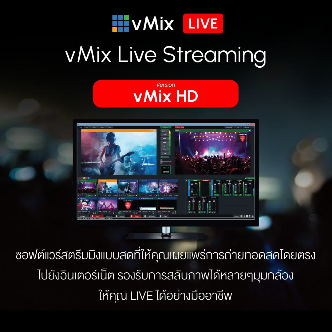 vMix Live Production & Streaming Software (HD VERSION) By vmixthailand ...