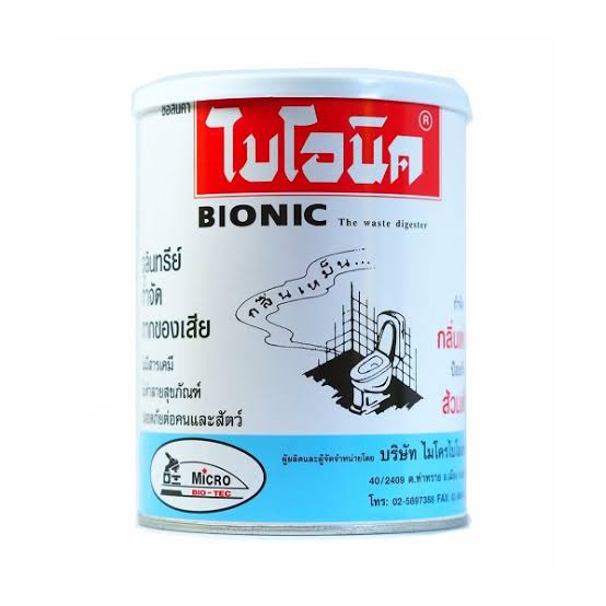 BIO ผงย่อยจุลินทรีย์สุขภัณฑ์ BIONIC 1,000 กรัม | Lazada.co.th