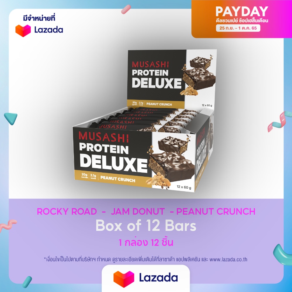 แพ็ค 4 ชิ้น Powershot POW PROTEIN พาวเวอร์ชอต พาวโปรตีน 1 กล่อง 12 ซอง ...