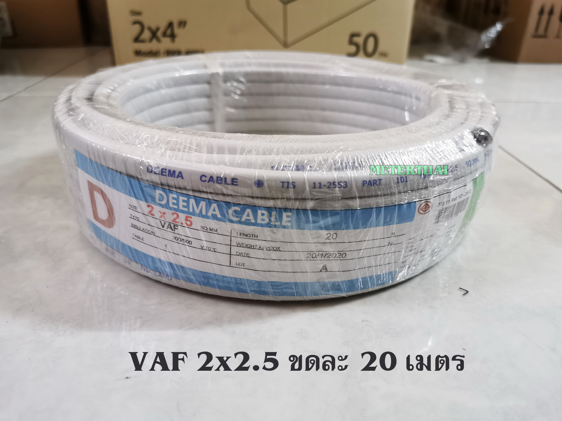 DEEMA สายไฟ VAF-G ขนาด 2×2.5/2.5sqmm. (ทองแดงแท้) - Top One Power Electric - ThaiPick
