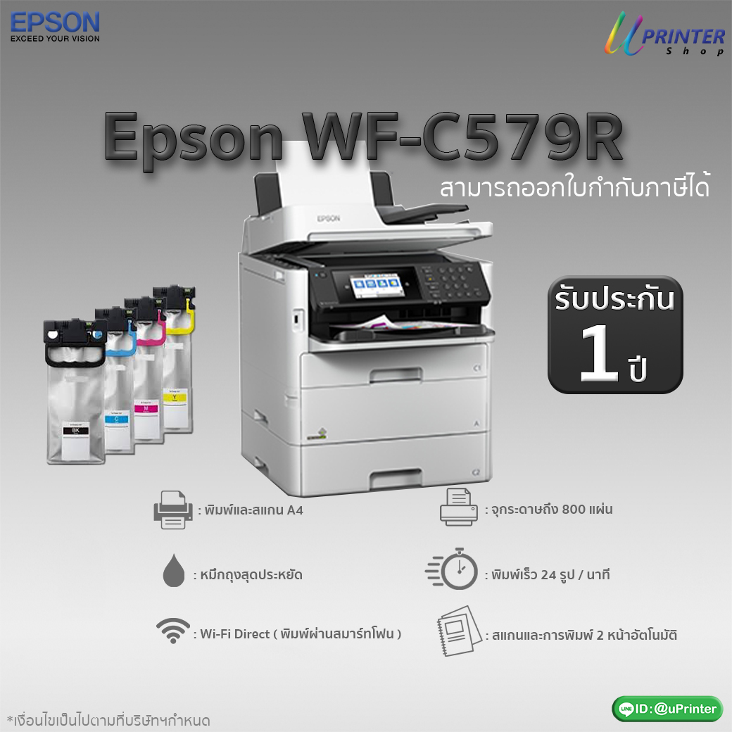 Epson WorkForce Pro WF-C579R Duplex All-in-One Inkjet Printer A4 ...